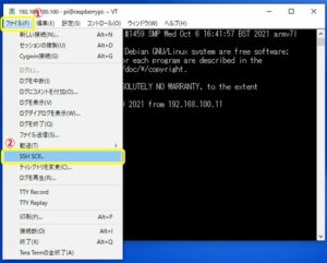 Rasbperry PiとPC間でファイル転送 | WordPressをRaspberryPi5で始める方法