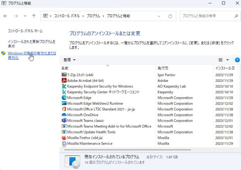Windows2003サーバのフォルダを共有する方法(Windows11編) | ももぶろ